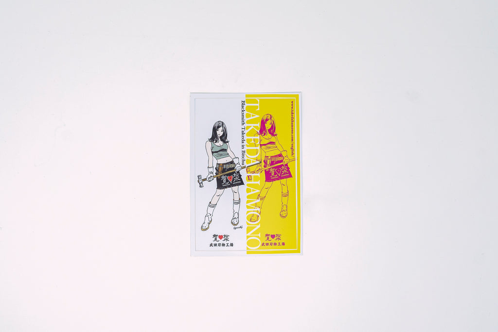 Takeda Hamono Stickers – The Cook's Edge